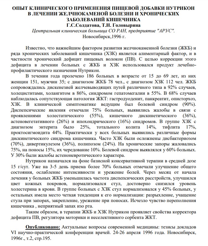 Урал АРГО в Екатеринбурге